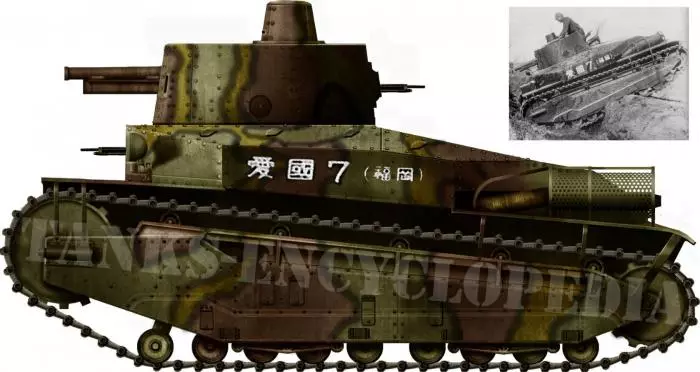 Tanke të rënda japoneze në botën e tankeve. Lloji 89 Chi-RO (emri i dytë dhe-shkoni (i-go)) (lloji 89 chi-ro)