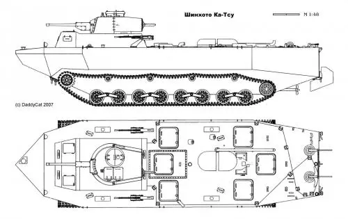 BTR Amphibian ka-tu. Япония. 1944