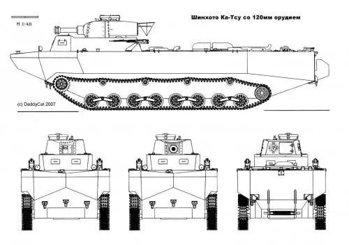 БТР-амфібія Ка-Tsu. Японія. 1944 г.