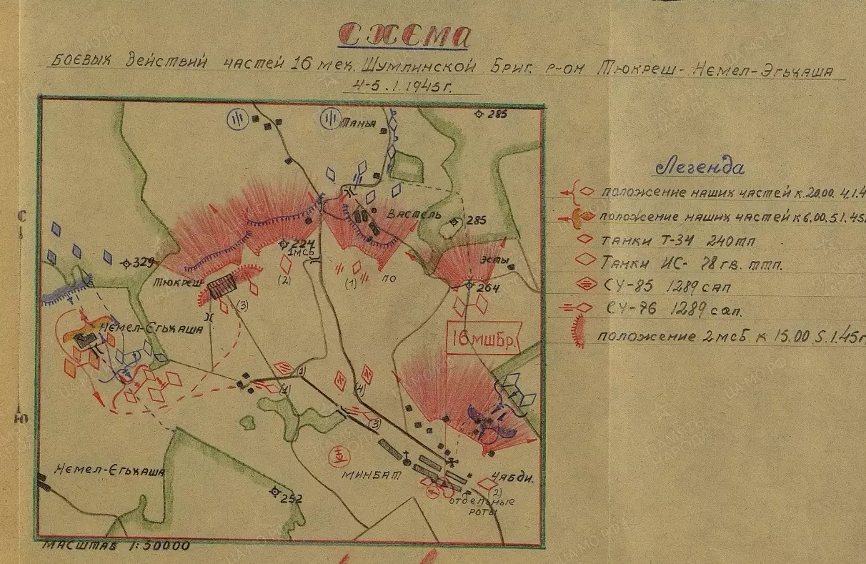 Esquema de les parts de defensa 16è MBR 7 de 4 a 5 de gener de 1945