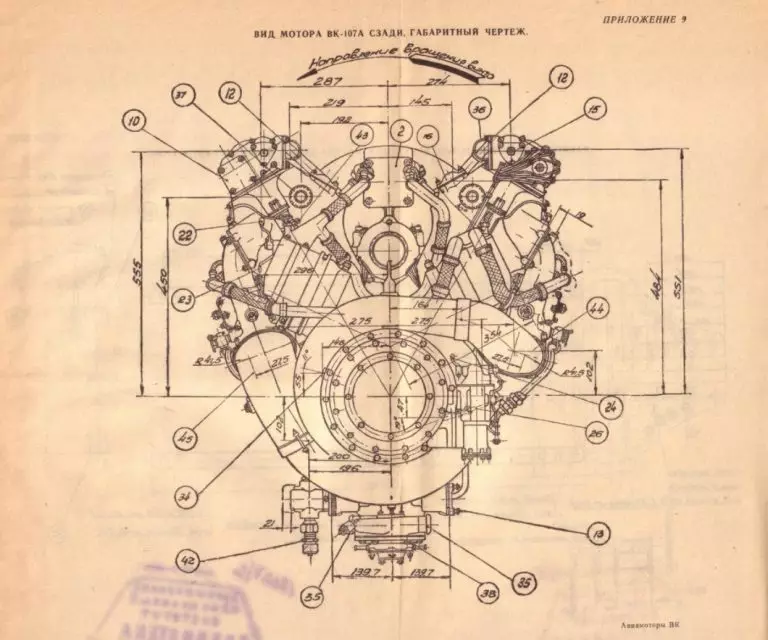 Aircraft Tomashevich. Chasseur avant expérimenté et-110