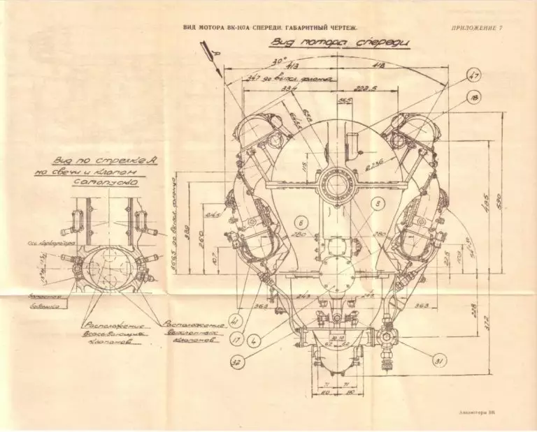 Tomashevich Avioane. Forum Front Front și-110