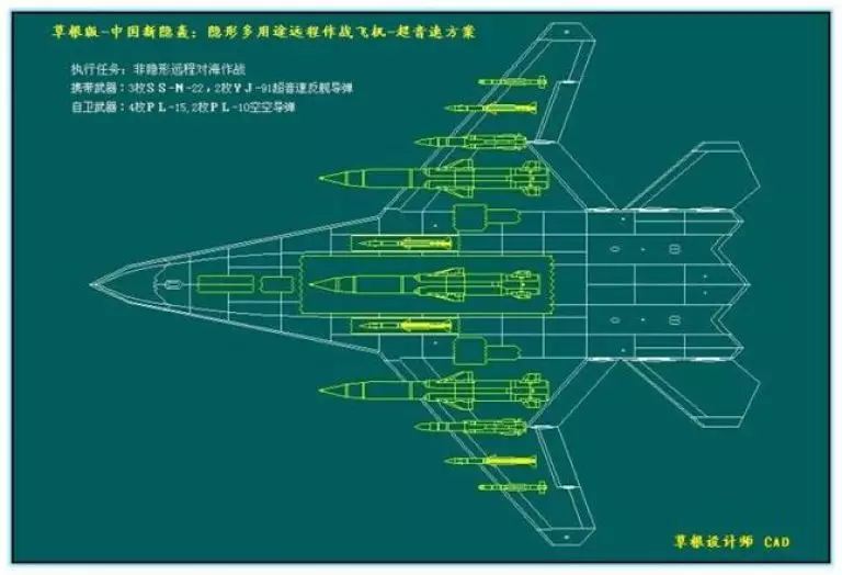 Umushinga wo gusezerana hagati ya Bombard jh-x (H-18). Ubushinwa