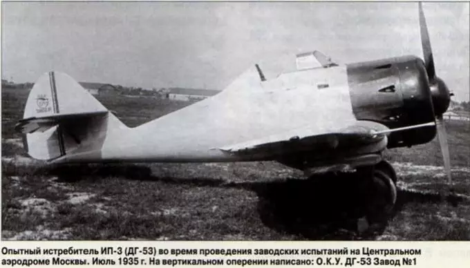 AirPlanes Dmitry Grigorovich. Fizarana 31.