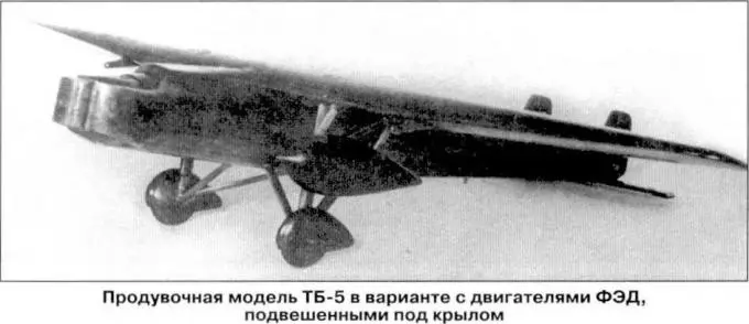 飛行機Dmitry Grigorovichパート26.