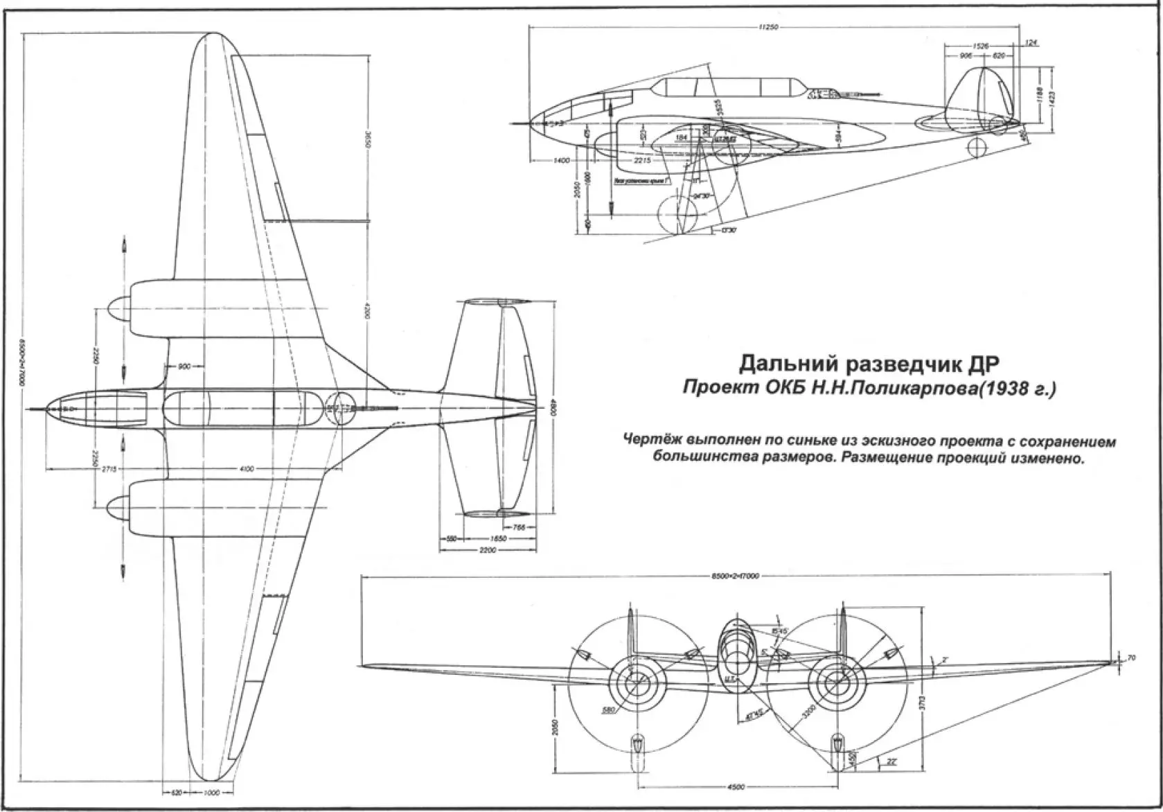 Diagram over lang rekkevidde Utforskefly