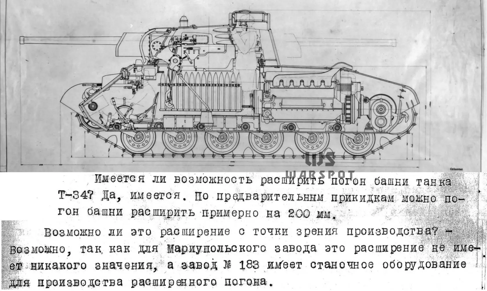 O femorandwm adroddiad y Cyrnol Panova, sy'n ymroddedig i'r dyfodol T-34M, Rhagfyr 1940. Fel y gwelwch, roedd y posibiliadau ar gyfer rhyddhau diamedr ysgwydd 1600 mm bryd hynny