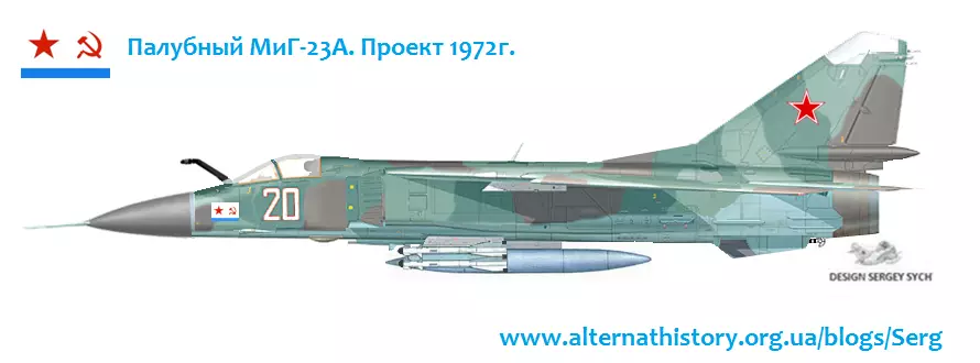 यदि USRR ले एयरपोर्ट क्यारियर निर्माण गर्दछ। मस्यौदा डेक बहु-वर्ड-बम विस्फोटर Mig-23a। USSR