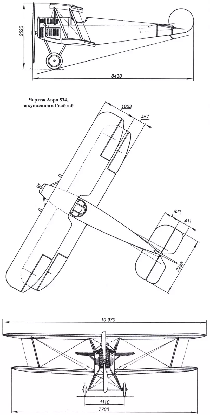 Avro 534D, hergestellt, aber die Reihenfolge von Colonel Wilhers, 1928