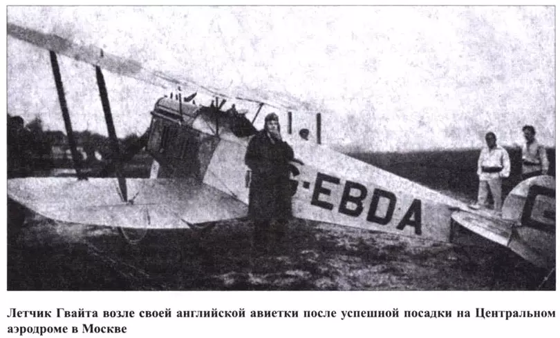 AVRO 534D, gemaakt, maar de volgorde van kolonel Wilhers, 1928