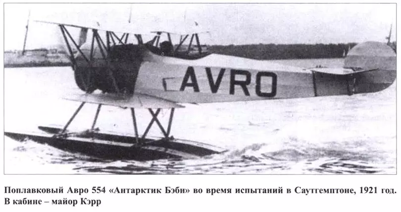 Light Avro 534 Baby Aircraft. Zjednoczone Królestwo 15298_7