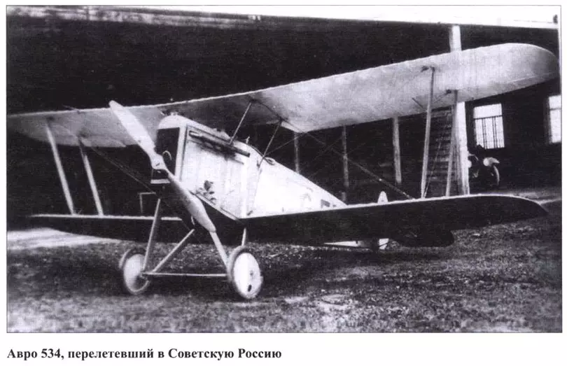 Советтик Россияга учкан AVRO 534