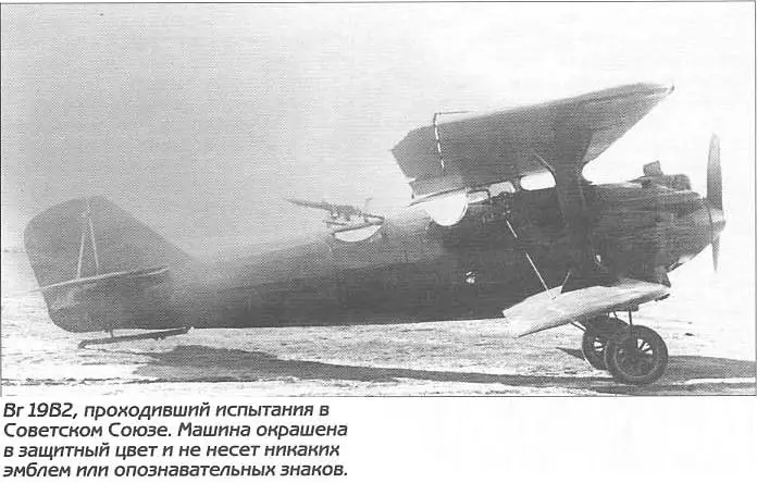 Ilijaribiwa katika USSR. Breguet breguet breguet br 19v2.