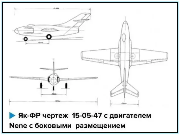 Праект самалёта-выведніка Як-фр. СССР