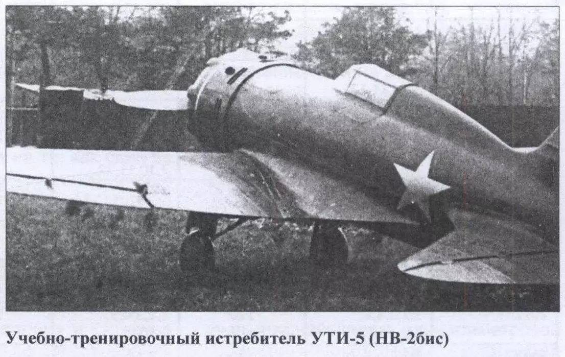 Amahugurwa yumurwanyi Uti-5 (HB-2Bis) Guhugura Fighter Uti-5 (HB-2Bis)