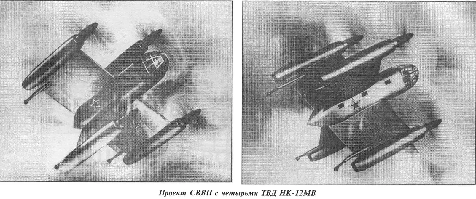 航空设计与科学家Ivan Bratukhin。第2部分