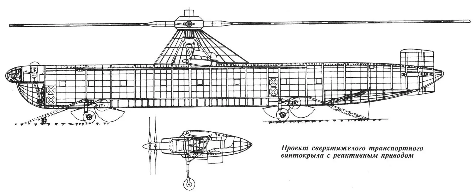 航空设计与科学家Ivan Bratukhin。第2部分