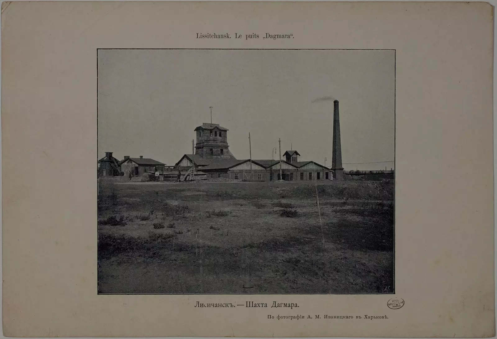 Donetsk steenkool swembad. 'N Beskrywing van die publikasie "Rusland in die Wêreldbeker-uitstalling in Parys in 1900."