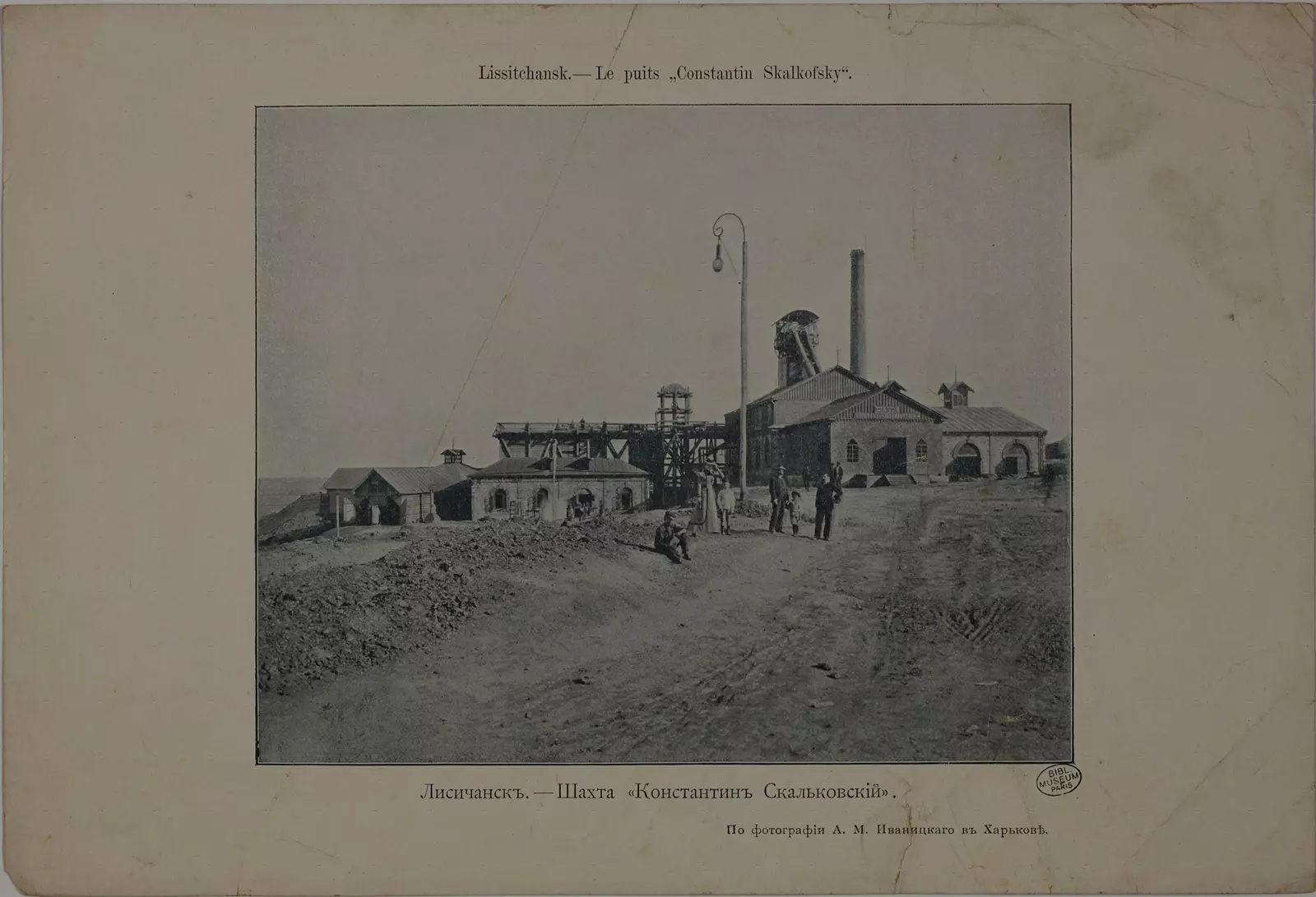 Donetsk steenkool swembad. 'N Beskrywing van die publikasie "Rusland in die Wêreldbeker-uitstalling in Parys in 1900."