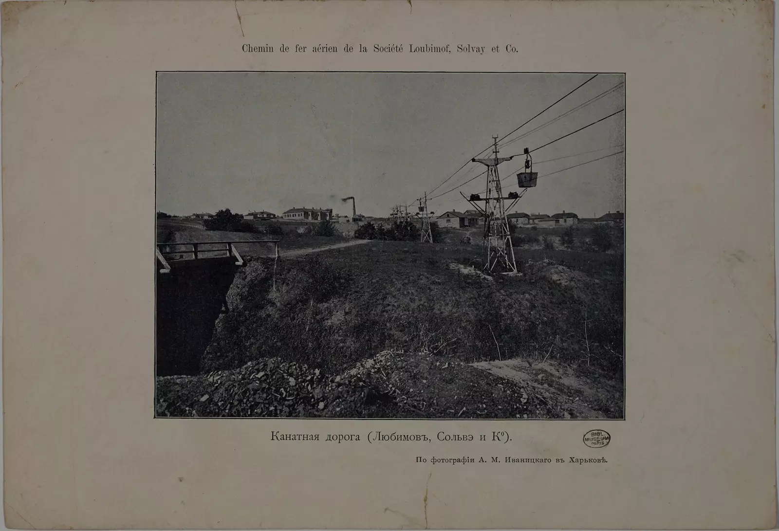 Donetsk steenkool swembad. 'N Beskrywing van die publikasie "Rusland in die Wêreldbeker-uitstalling in Parys in 1900."