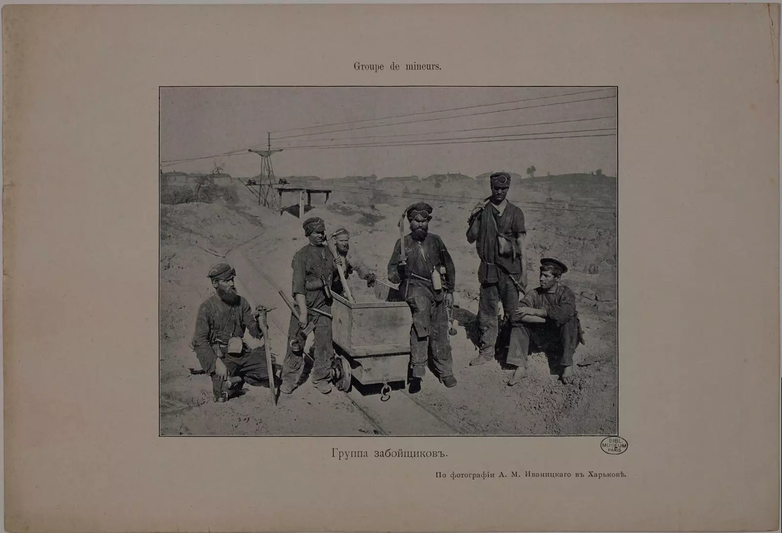 Donetsk steenkool swembad. 'N Beskrywing van die publikasie "Rusland in die Wêreldbeker-uitstalling in Parys in 1900."