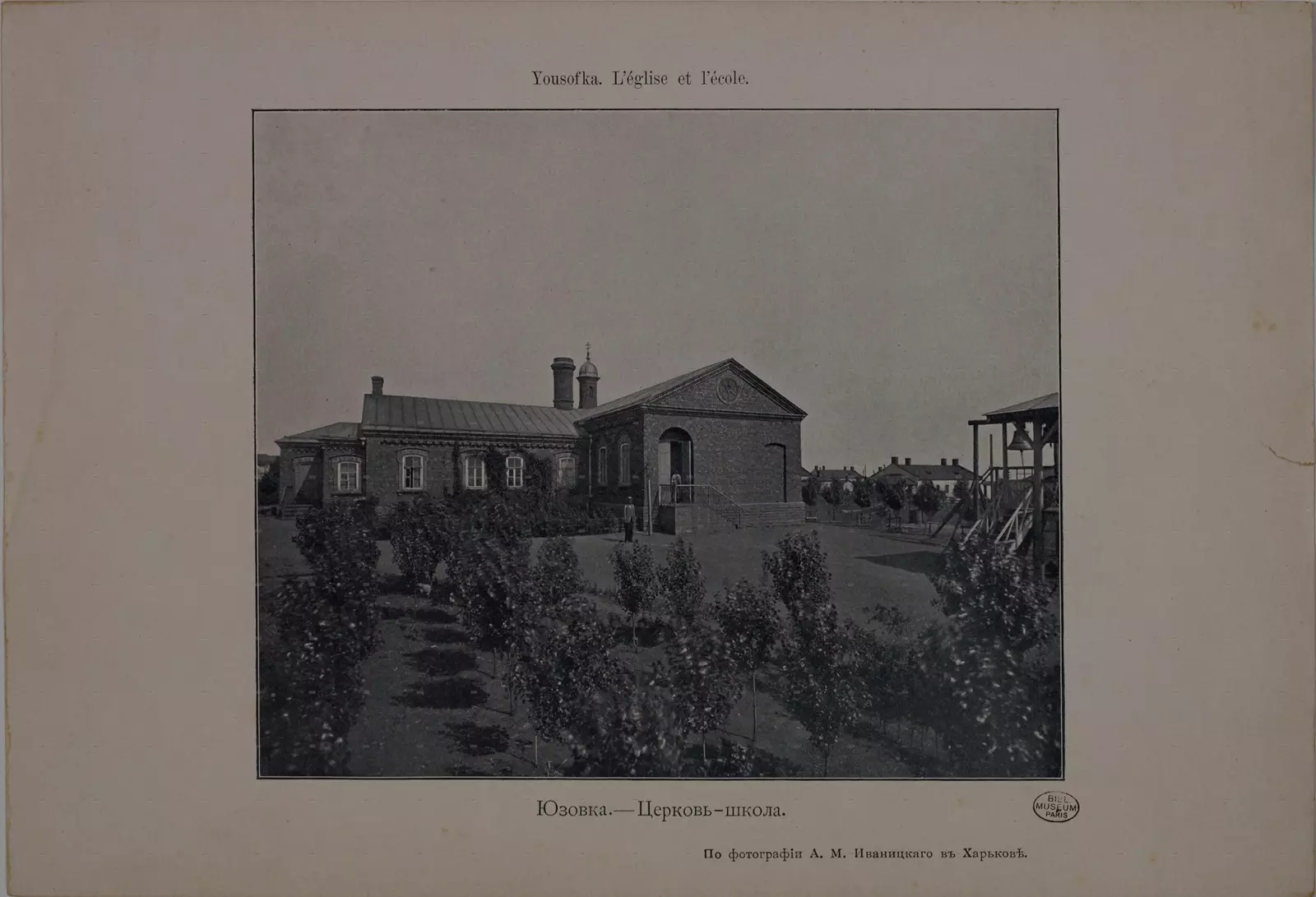 Donetsk kömür howzy. Gazagystan 1900-nji ýylda Pari Parisde geçirilen dünýä sergisinde Russiýa. 