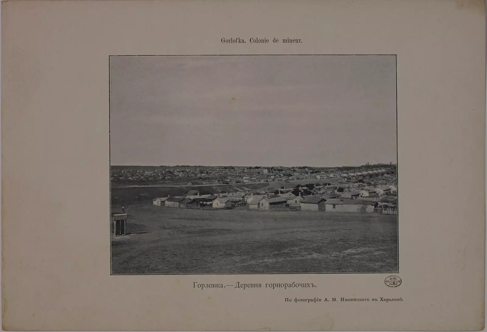 Donetsk steenkool swembad. 'N Beskrywing van die publikasie "Rusland in die Wêreldbeker-uitstalling in Parys in 1900."