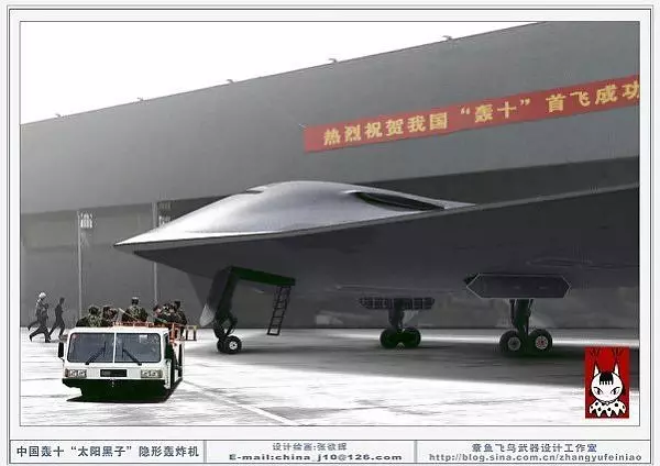 Tajna kineski stel-bomber H-8 mit ili stvarnost?