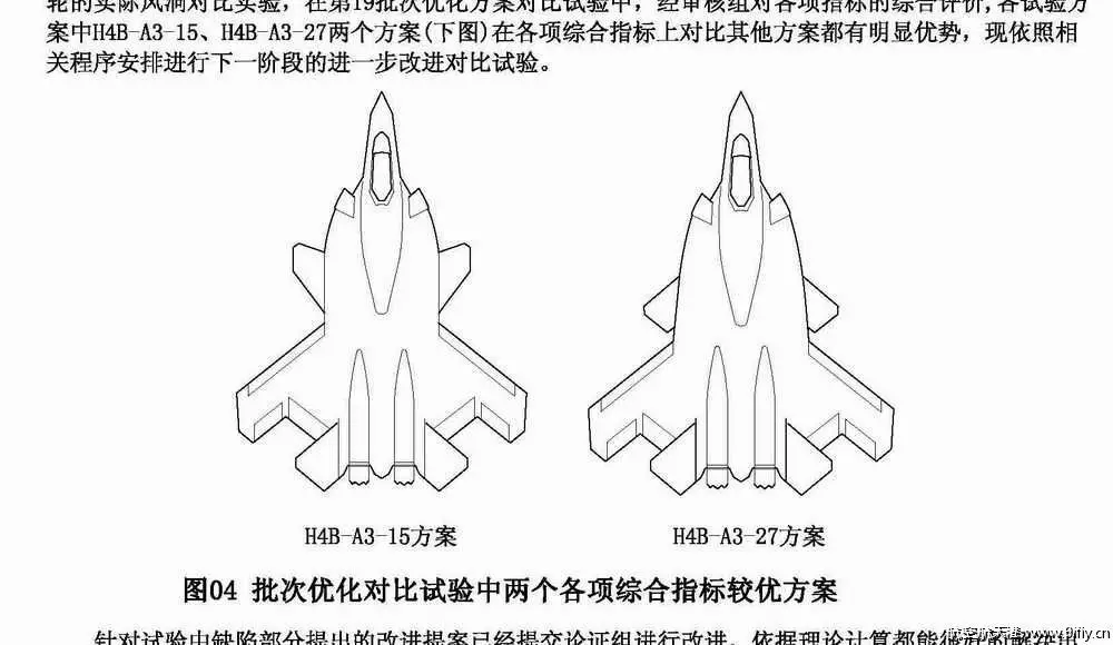 中國戰鬥機第五代J-14/20 / XX