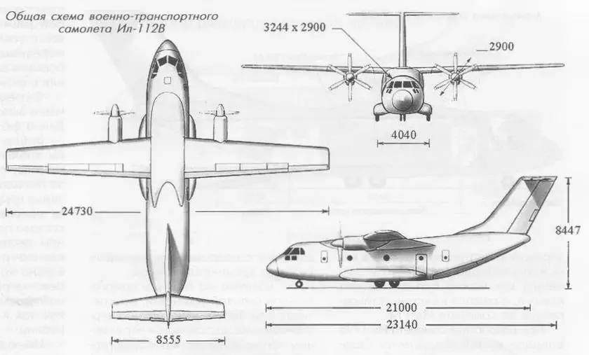 Cov Tub Rog Thauj Tub Rog yooj yim Tsheb dav hlau il-112B