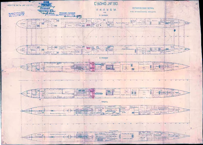 Rescue de type catamaran