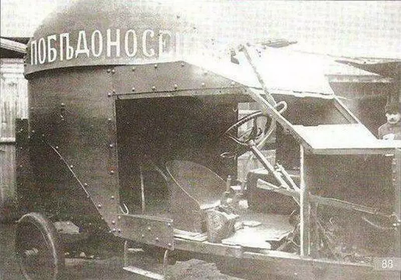 第一次世界大戰的俄羅斯裝甲車。第10部分“Russo-Balt”Nekrasov-Brotherubova。 1916.非底盤上的大機器