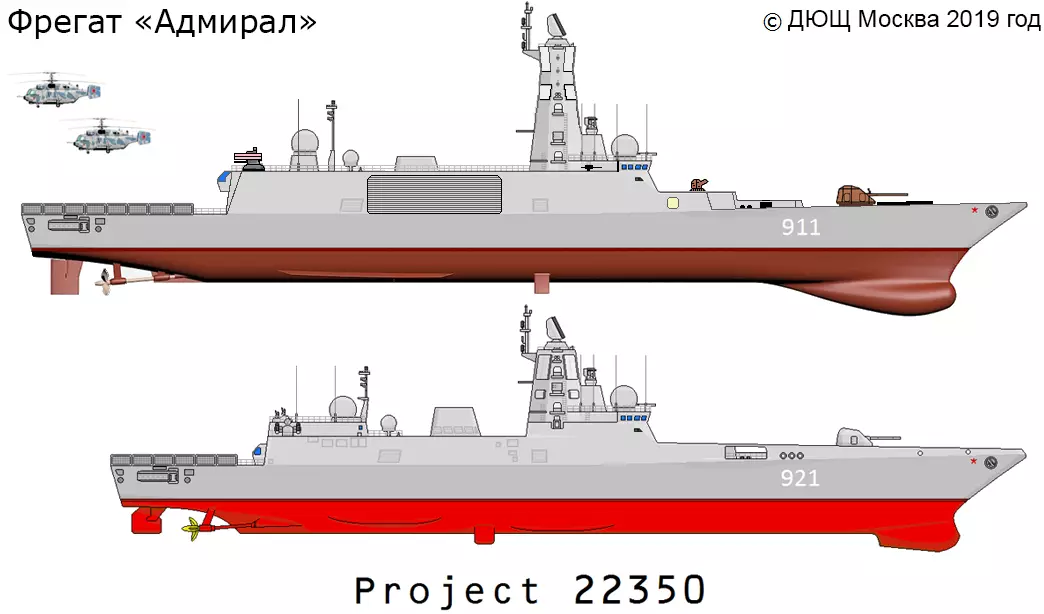 Alternatibong frigate para sa Navy RF.