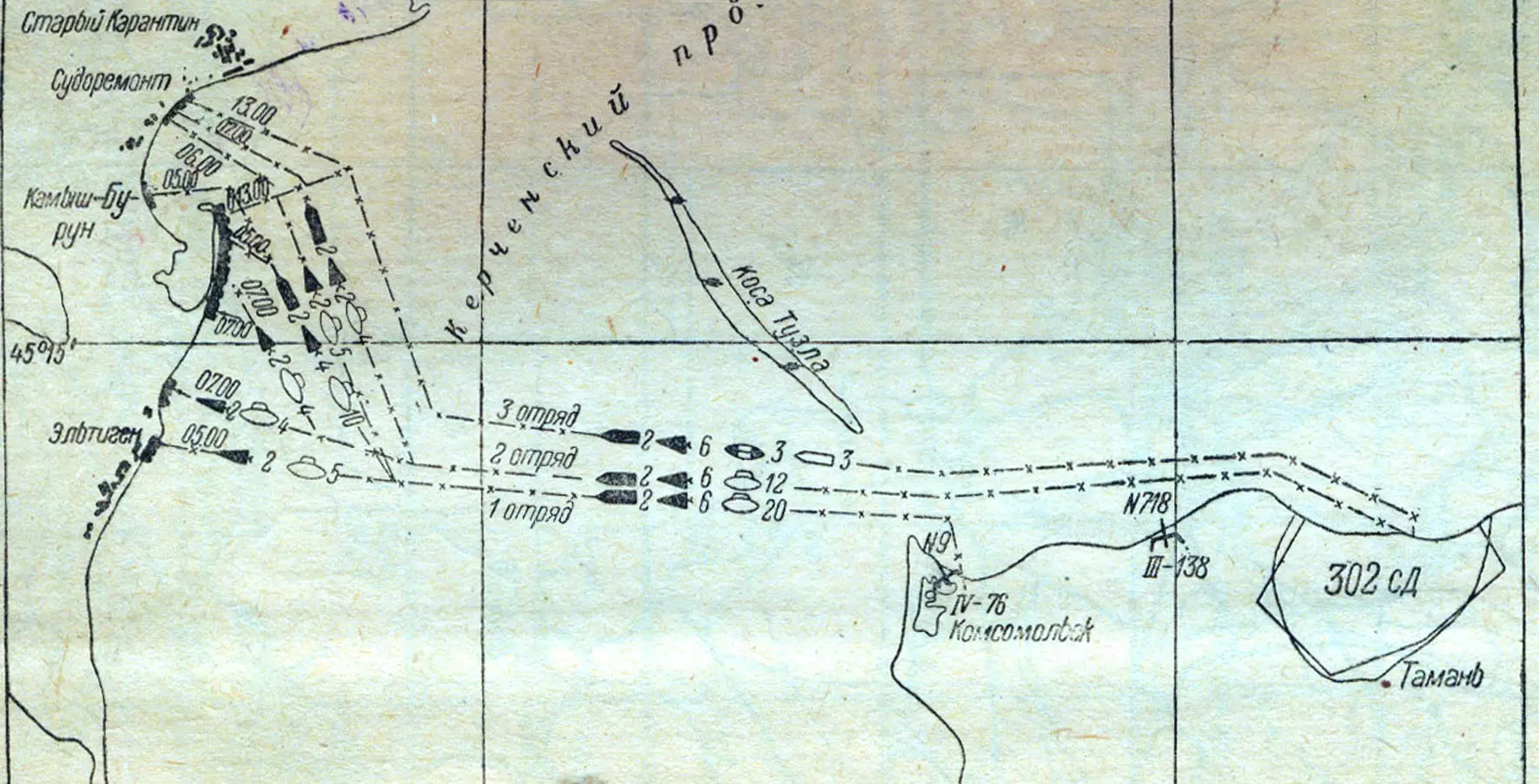 Kerch-Feodosian Operation: Første kamp