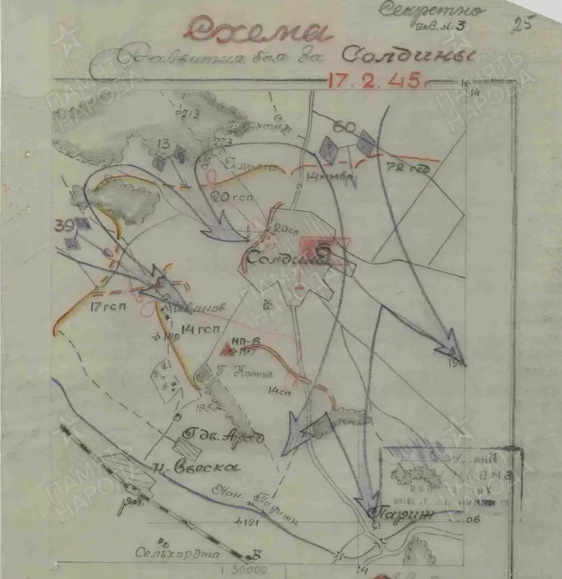 Fighting Scheme of Parts 6th GV.VDD mula sa Solina sa unang araw ng Aleman na nakakasakit - Pebrero 17, 1945