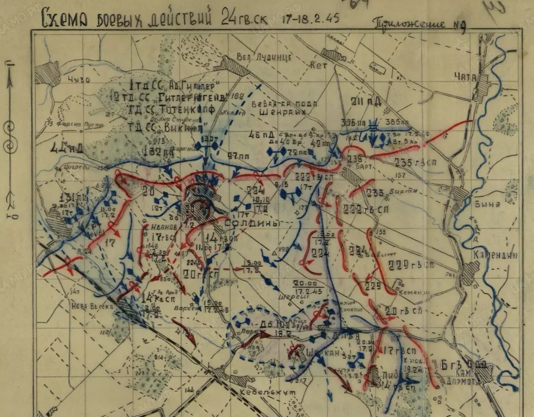 Схема бойових дій частин 24-го стрілецького корпусу 17 і 18 лютого 1945 року. Помітно присутність дивізій СС «Тотенкопф» і «Вікінг», яких там насправді не було