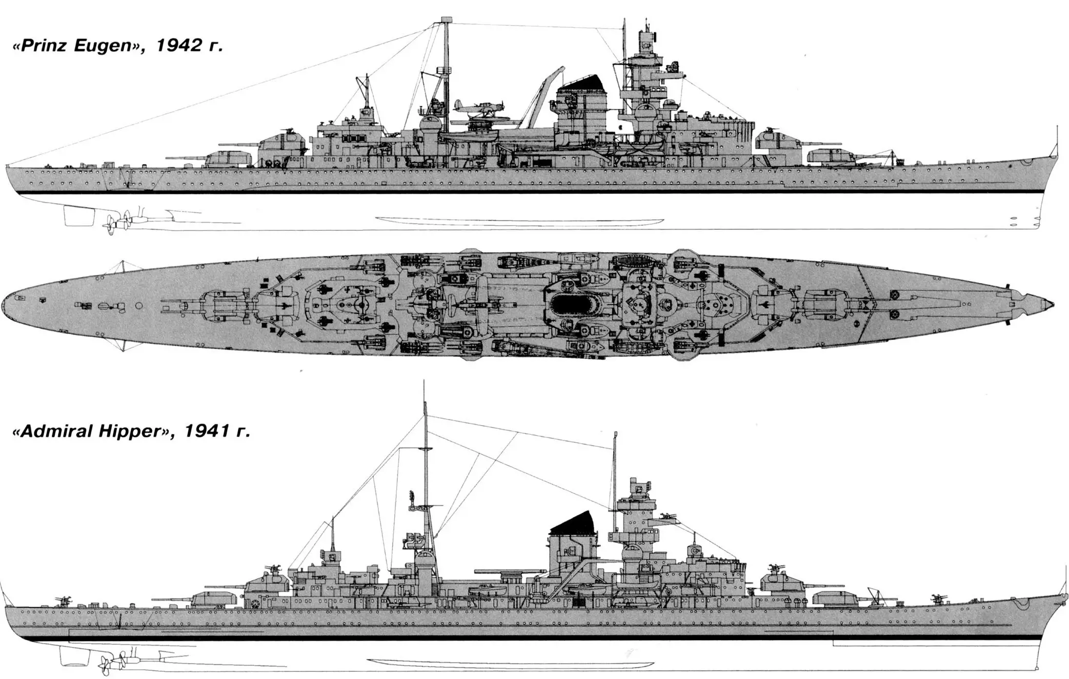 Цяжкія крэйсера «Прынц Ойген» (уверсе) і «Адмірал Хиппер». Крыніца - В. Кофман, М. Князеў. Браняваныя піраты Гітлера