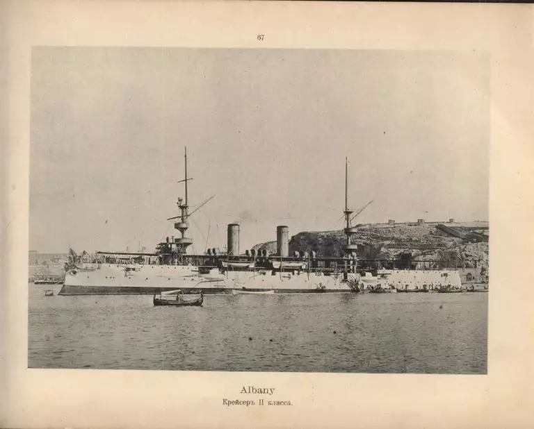 Maayo kaayo nga pagpalit. Armored Cruiser Cl-22 