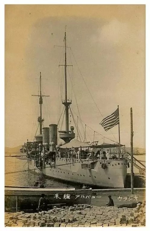 Maayo kaayo nga pagpalit. Armored Cruiser Cl-22 