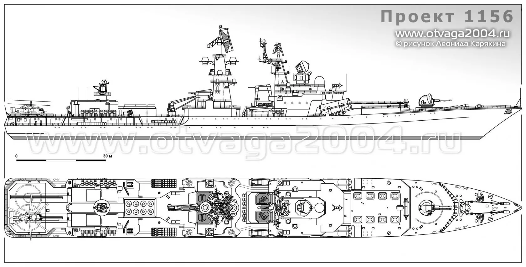 Gämi gatnawyna 1156. SSSR 17271_1