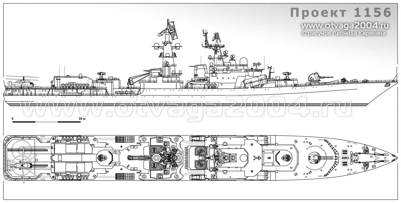 Ynskatte projeksje fan it Pre-Escort-projekt 1156 yn 'e ferzje mei de "Hurricane"