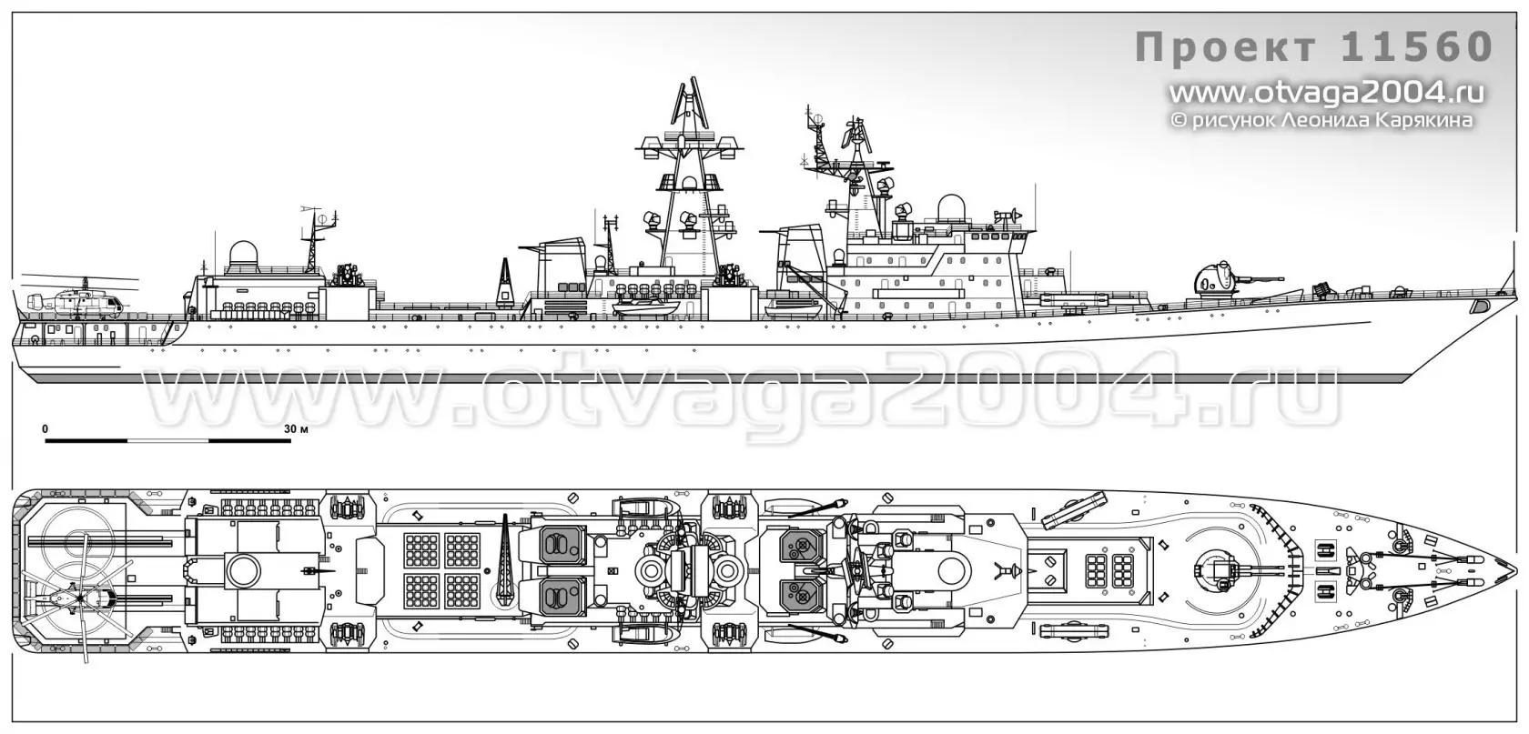 Multifunctioneel schipproject 1156. USSR 17271_3