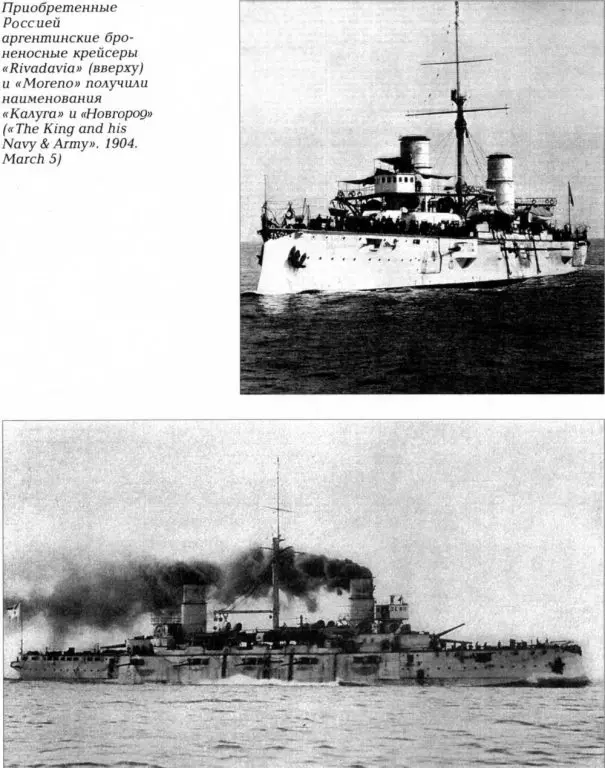 Ang Bronnal Cruisers Rivadavia at Mogepo (