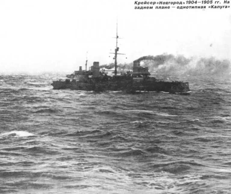 Ang Bronnal Cruisers Rivadavia at Mogepo (