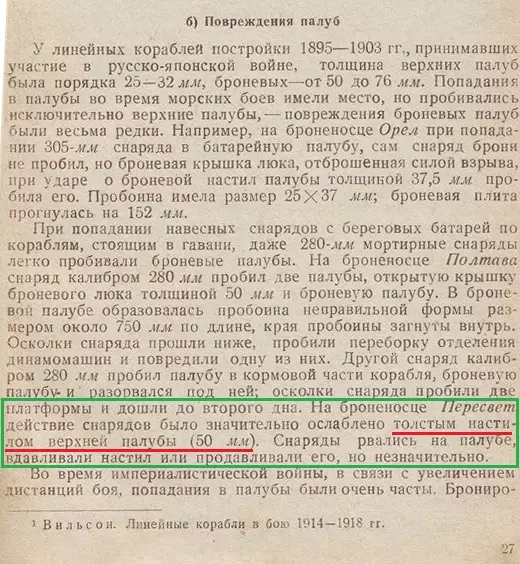 Загадкові «переосвітлення», або усуваючи помилки метрів