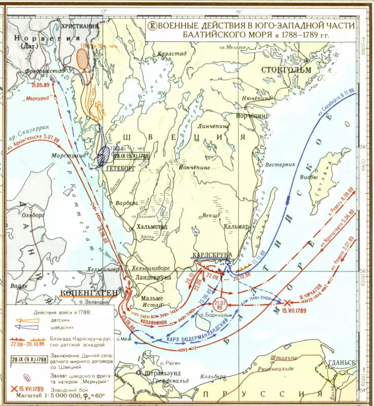 Military actions in the southwestern part of the Baltic Sea in 1788-1789. Runivers.ru.