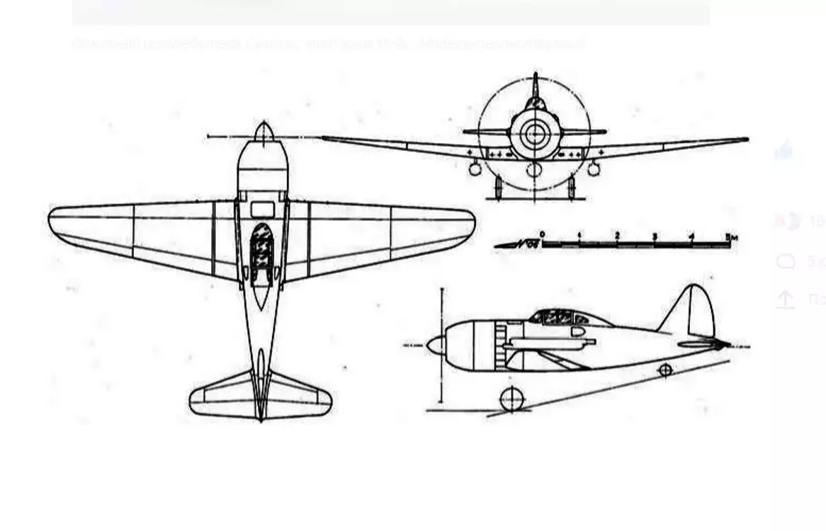 Skema fan in betûfte droege fjochter mei M-90 Motor (Rekonstruksje)