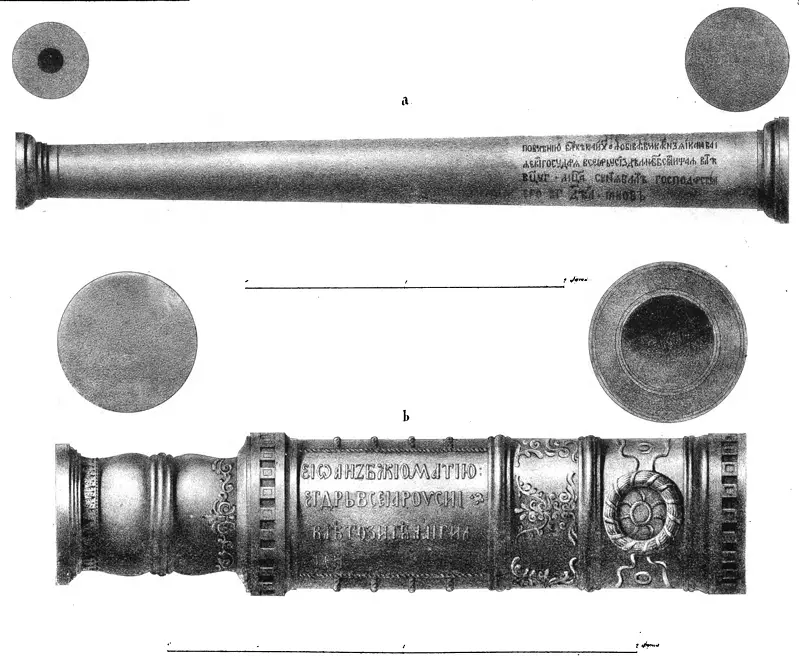 Meriam di Éropa di 1505-1515. Paralia 2 18743_8