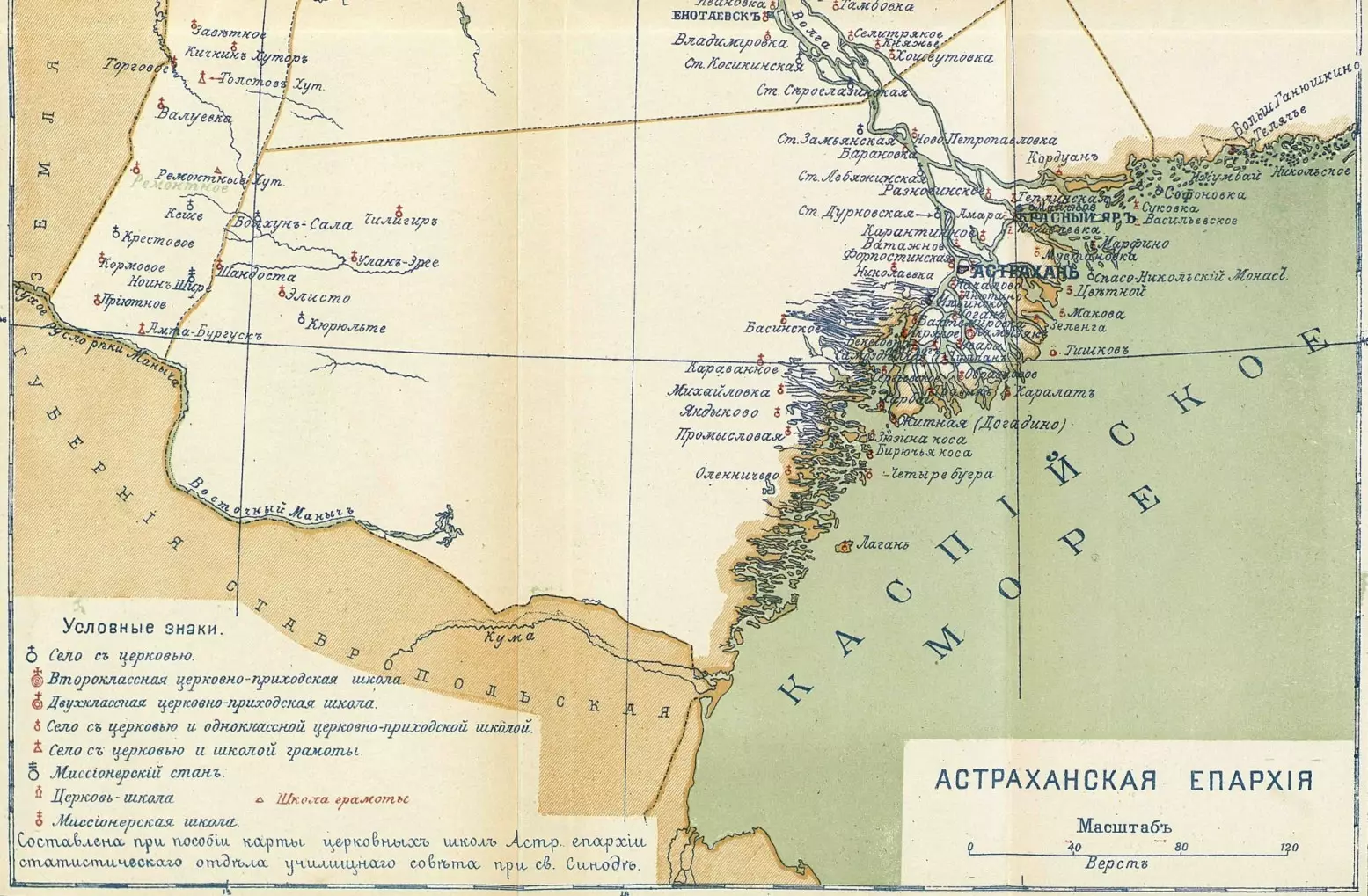 מלחמת ים ב Caspian: בבית המתים 1879_8