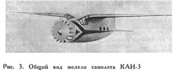 طائرات الركاب KAI-3. الاتحاد السوفيتي